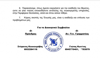 ΘΕΤΙΚΗ ΕΝΕΡΓΕΙΑ: Στέλνουν στρατιωτικούς με ανίατες ασθένειες να ...