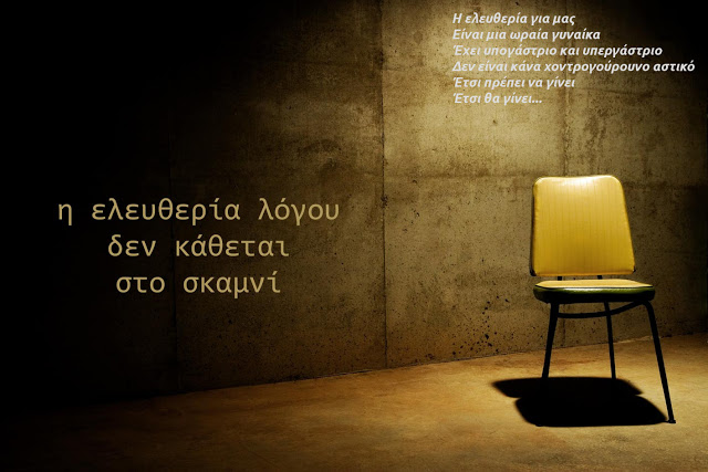 Τίτλος άρθρου | KATOHIKA NEWS