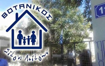 ΘΕΤΙΚΗ ΕΝΕΡΓΕΙΑ: ΤΗΝ ΕΠΙΘΕΣΗ ΤΗΣ ΤΖΙΧΑΝΤ ΣΤΗΝ ΕΛΛΑΔΑ ΠΡΟΕΤΟΙΜΑΖΟΥΝ ΓΙΑ ...