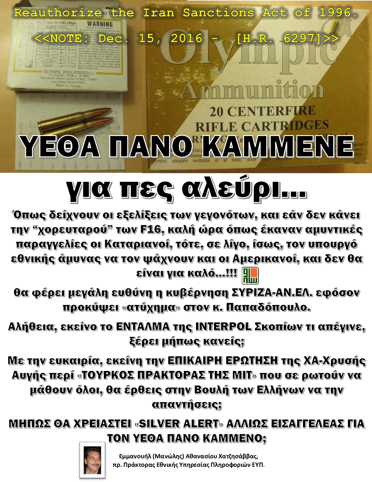 Τίτλος άρθρου | KATOHIKA NEWS