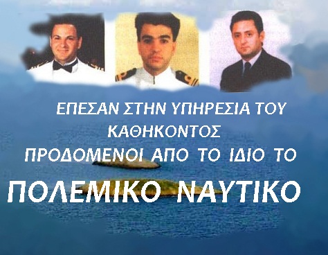 Τίτλος άρθρου | KATOHIKA NEWS