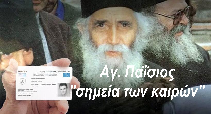 Τίτλος άρθρου | KATOHIKA NEWS