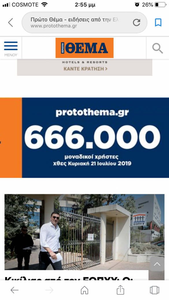 Ουτε ενα λιγοτερο ουτε ενα Περισσοτερο ...την εντολη να γινει και ...