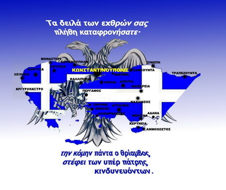 Τίτλος άρθρου | KATOHIKA NEWS