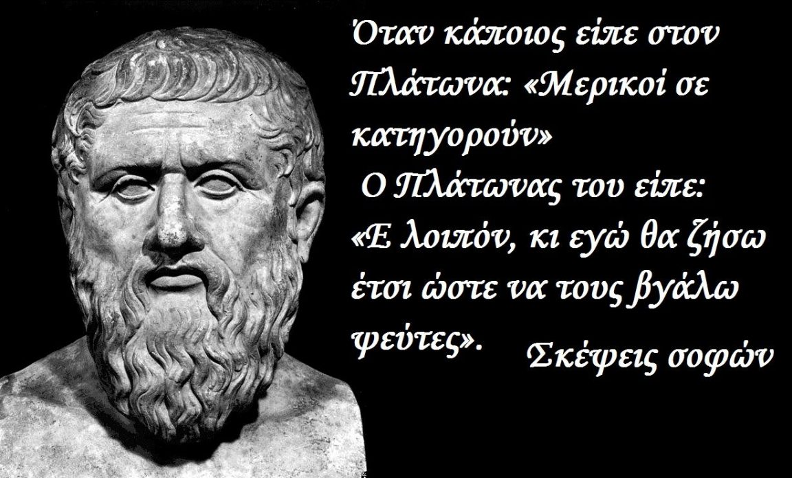 Τίτλος άρθρου | KATOHIKA NEWS