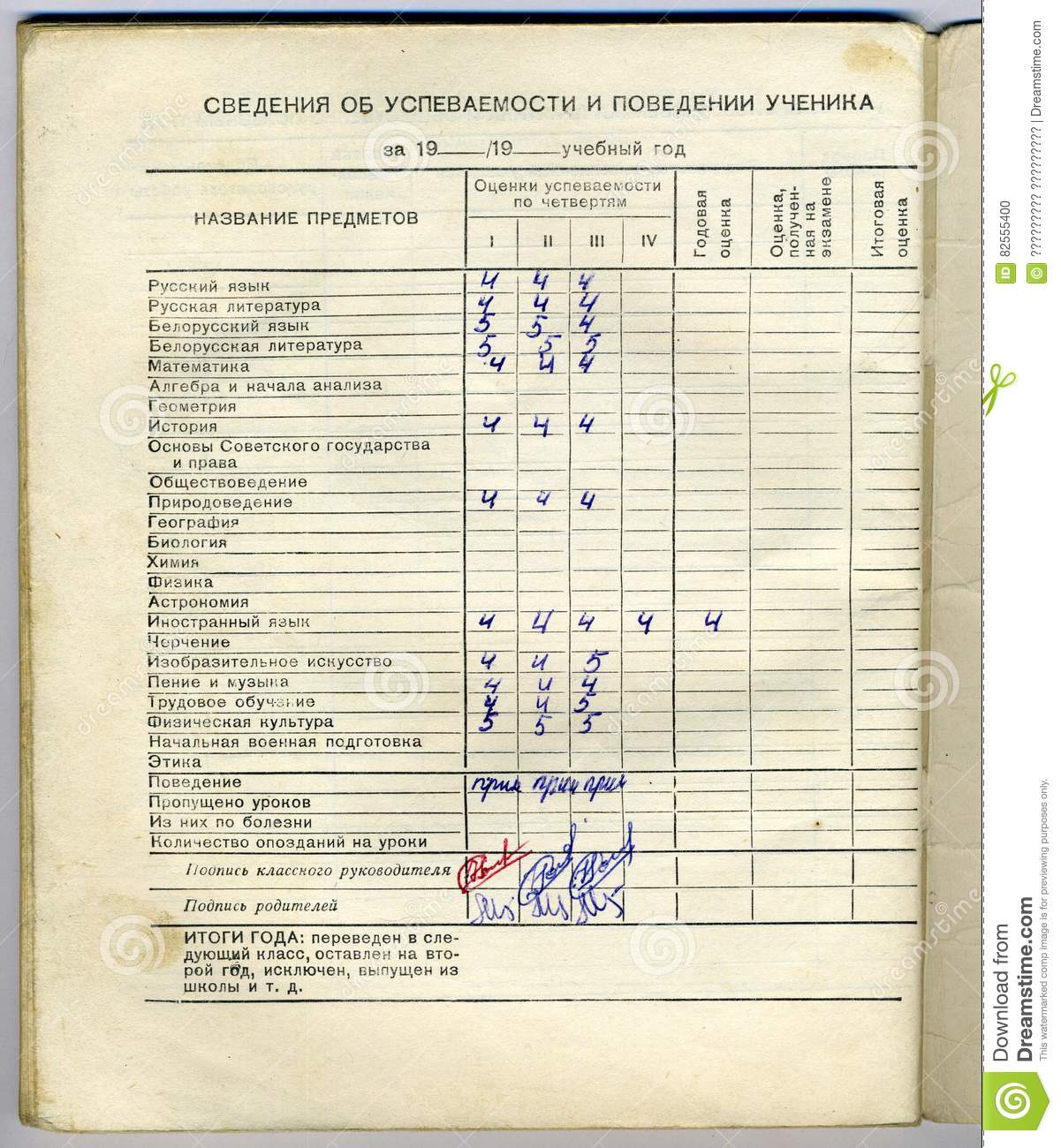Πρεπει να θυμισω οτι οι Ελληνες εχουμε δυο ημερολογια
