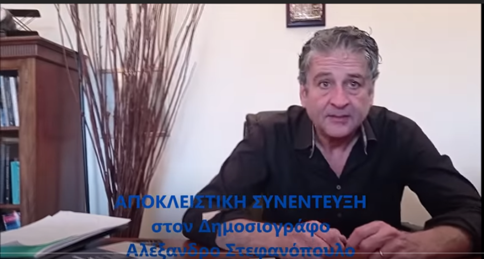 ΝΙΚΟΣ ΑΝΤΩΝΙΑΔΗΣ: ΑΠΟΚΑΛΥΠΤΩ ΤΗΝ ΕΓΚΛΗΜΑΤΙΚΗ ΟΡΓΑΝΩΣΗ ΚΑΙ ΤΟΝ ΑΡΧΗΓΟ ...