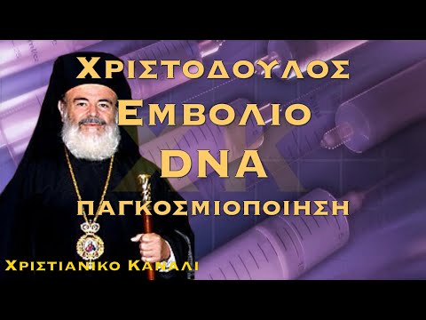 Τίτλος άρθρου | KATOHIKA NEWS