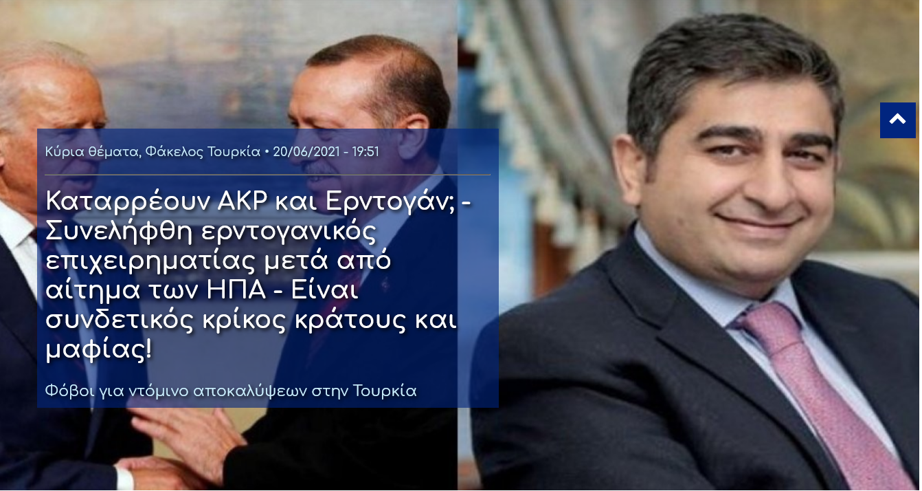 Τίτλος άρθρου | KATOHIKA NEWS