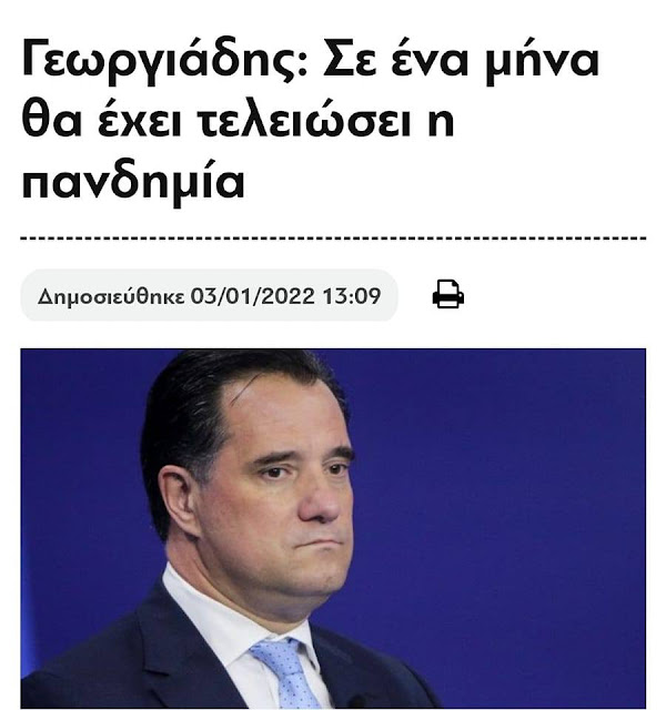 Τίτλος άρθρου | KATOHIKA NEWS