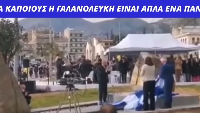 ΑΠΙΣΤΕΥΤΟ! ΚΕΡΑΜΕΩΣ ΚΑΙ ΔΗΜΑΡΧΟΣ ΞΑΝΘΗΣ ΠΕΤΑΞΑΝ ΚΑΤΩ ΤΗΝ ΕΛΛΗΝΙΚΗ ...