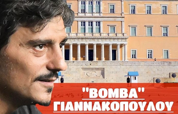 Τίτλος άρθρου | KATOHIKA NEWS