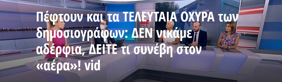 Τίτλος άρθρου | KATOHIKA NEWS