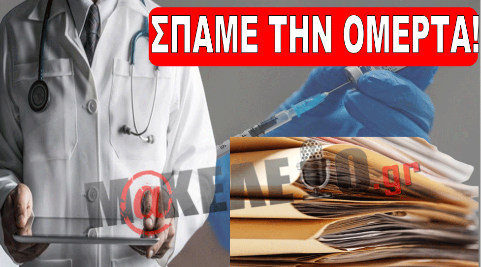 Τίτλος άρθρου | KATOHIKA NEWS