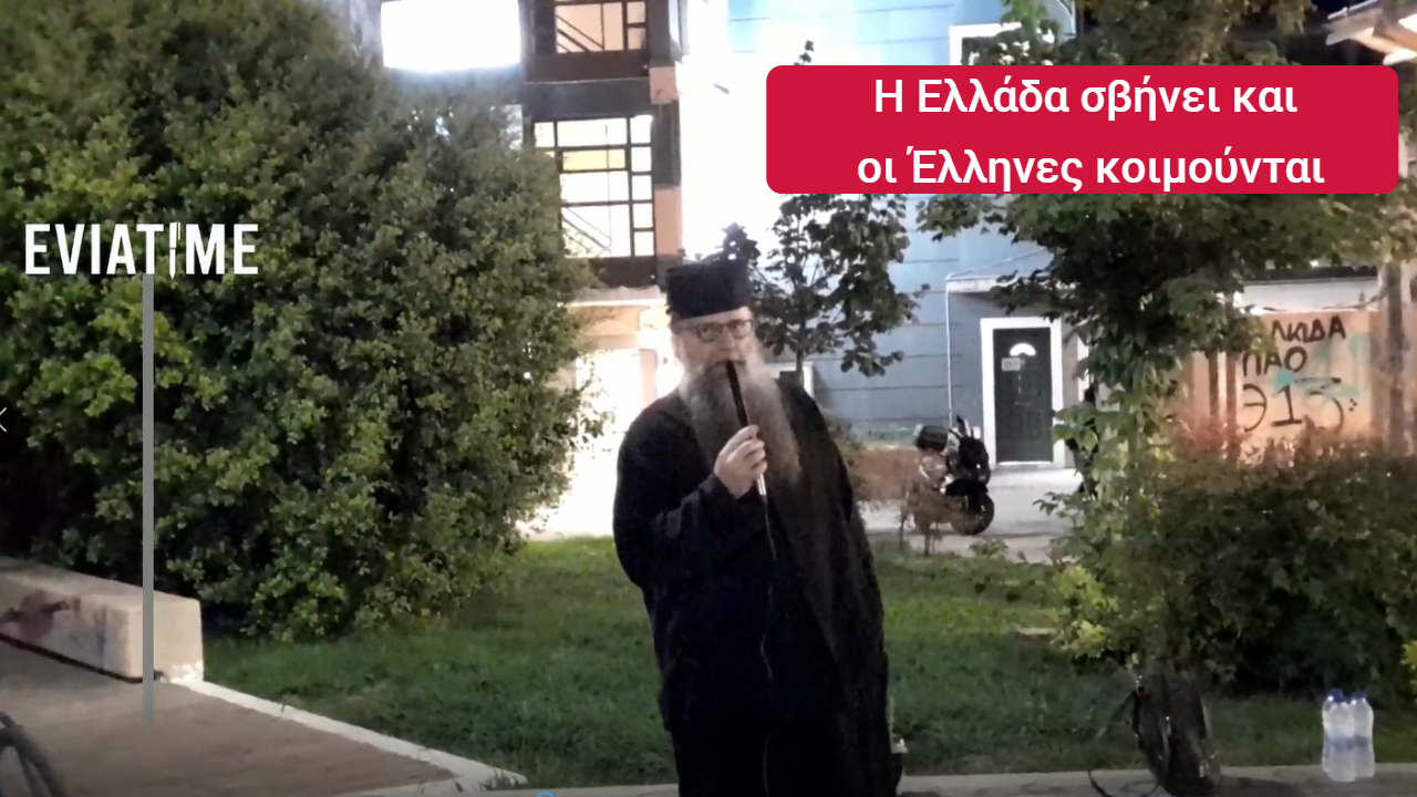 Τίτλος άρθρου | KATOHIKA NEWS