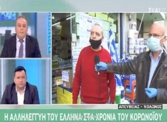 Και φωτο με ολους τους Αξιωματουχους , και στην τηλεοραση να περναει ...