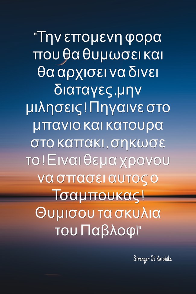 Τίτλος άρθρου | KATOHIKA NEWS