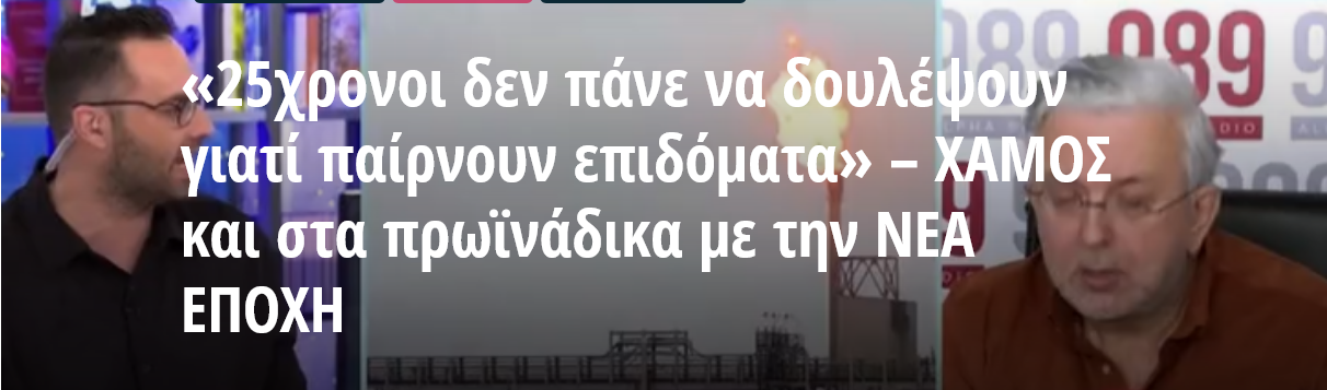 Τίτλος άρθρου | KATOHIKA NEWS