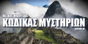 Τίτλος άρθρου | KATOHIKA NEWS