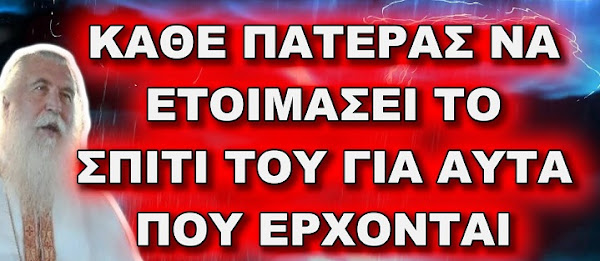 Τίτλος άρθρου | KATOHIKA NEWS
