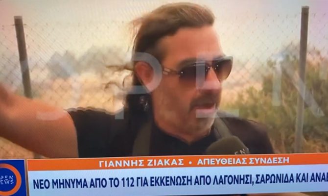 ΤΑ ΣΥΛΛΥΠΗΤΗΡΙΑ ΜΑΣ ΣΤΟΝ ΣΥΜΠΑΘΗ ΠΟΛΙΤΗ ΜΑΣ ΠΟΥ ΨΗΦΙΣΕ ΜΗΤΣΟΤΑΚΗ ΚΑΙ ...