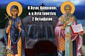 Τίτλος άρθρου | KATOHIKA NEWS