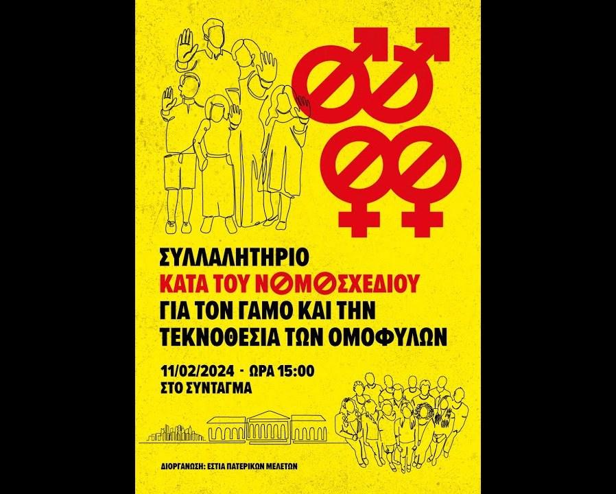 Τίτλος άρθρου | KATOHIKA NEWS