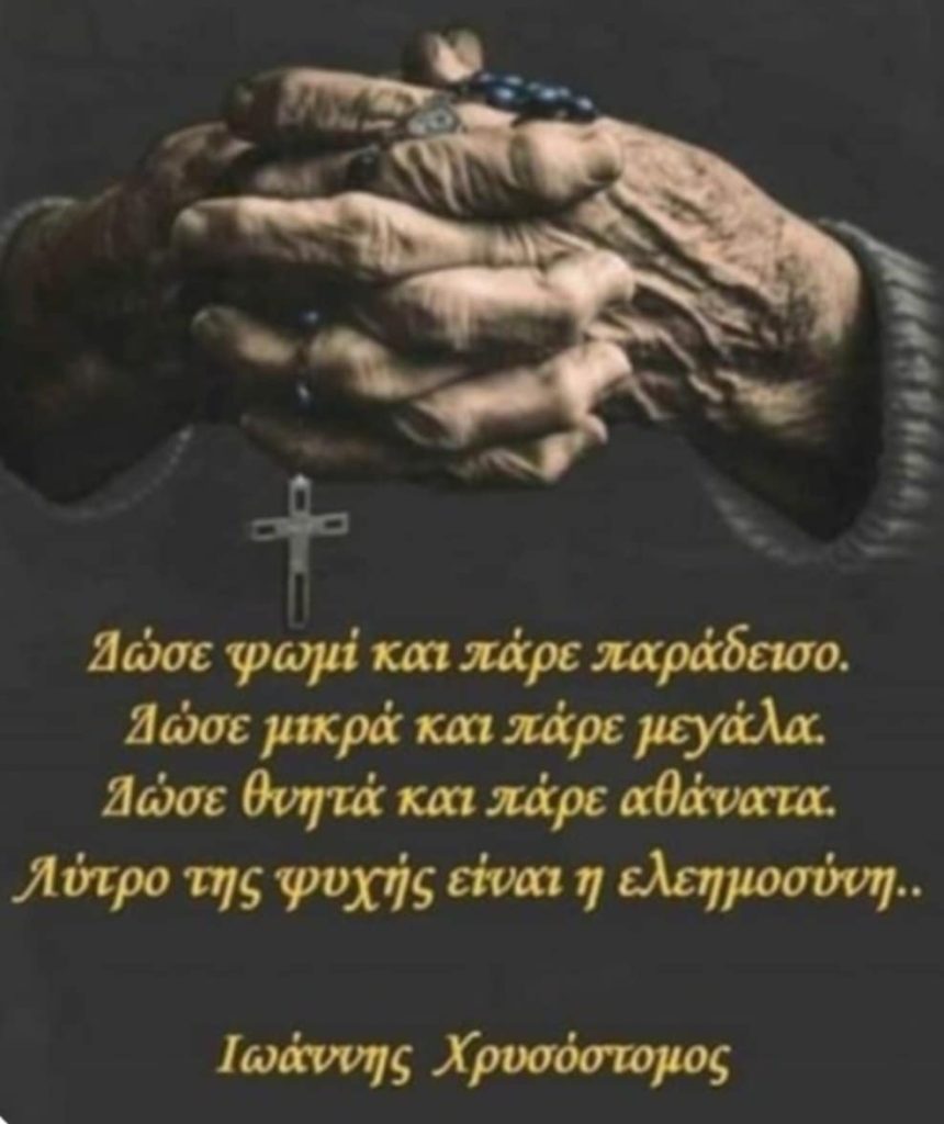 Τίτλος άρθρου | KATOHIKA NEWS