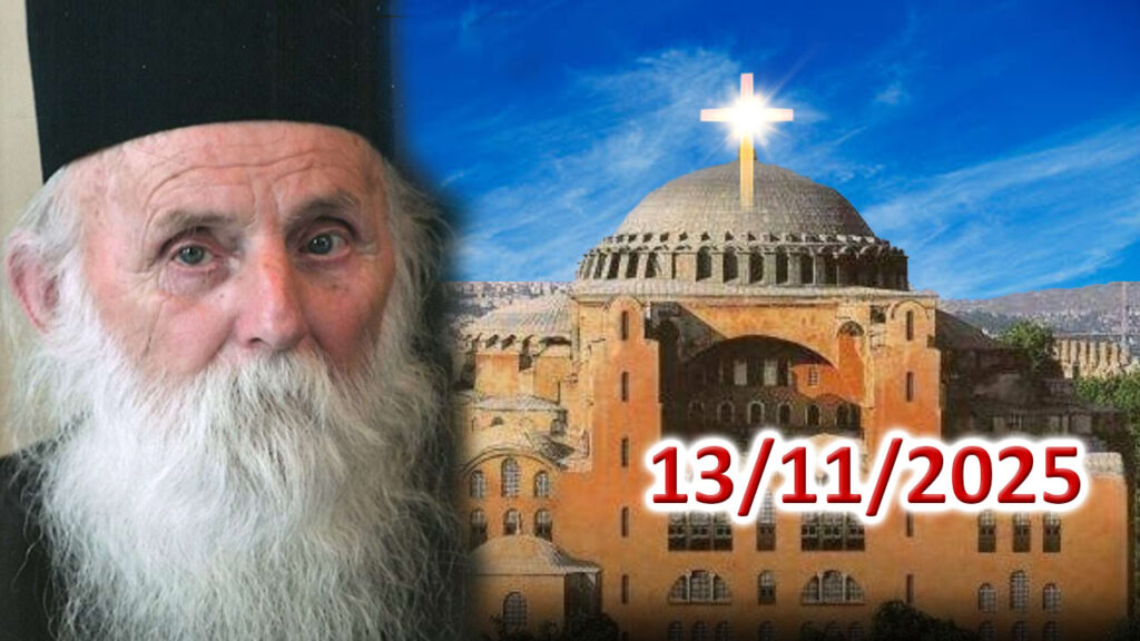 Τίτλος άρθρου | KATOHIKA NEWS